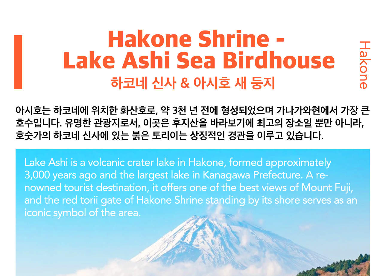 Tagestour zum Berg Fuji, Hakone Seilbahn, Ashi-See, Owakudani - Klook ...