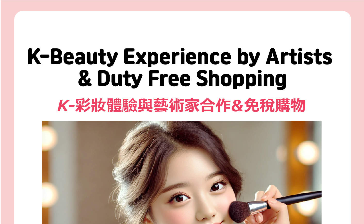 ULTRA LOTTE TOUR (Lotte Duty Free, Lotte World, Seoul Sky, Aquarium ...