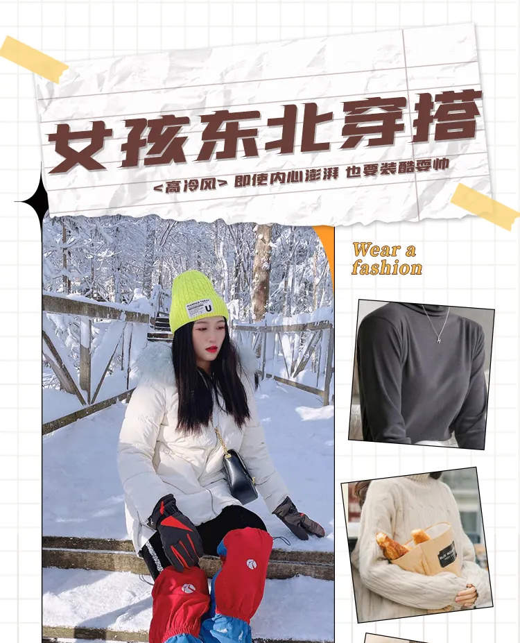 Northeast Changbai Yanji Winter Rhapsody 5 Days - Klook Singapore