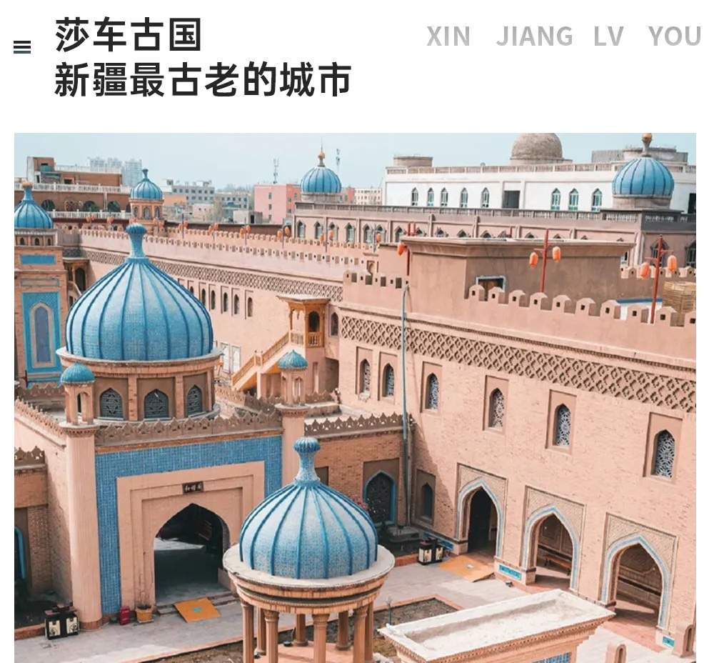 7 days of various activities in southern Xinjiang (Yarkand Wonderful ...