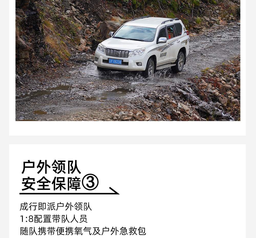 Yunnan Nanjiluo Secret Hiking 5 Days (Nanjiluo + Abujicuo + Three ...