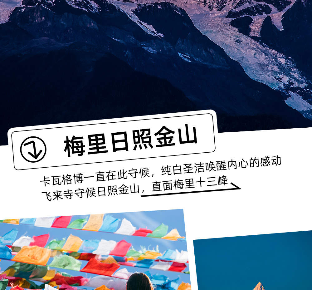 Yunnan Nanjiluo Secret Hiking 5 Days (Nanjiluo + Abujicuo + Three ...