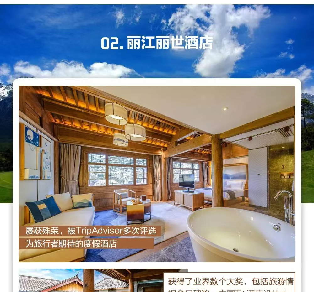5-day luxury tour of Lugu Lake in Shangri-La, Lijiang, Yunnan (stay ...