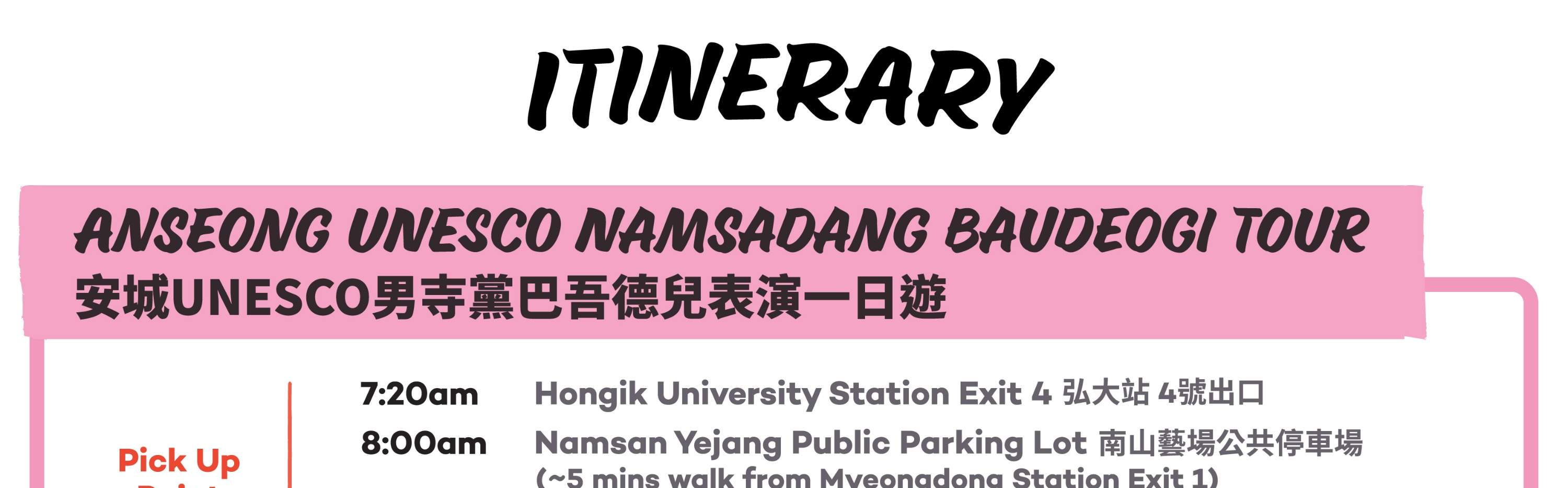 Anseong UNESCO Performance / Kimchi Making One Day Tour from Seoul ...