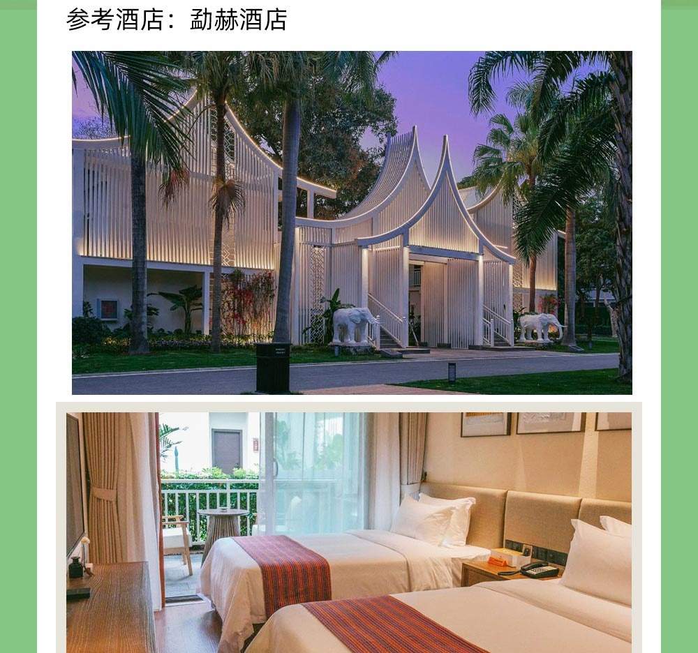 6 days and 5 nights in Tengchong, Mangshi, western Yunnan [Ginkgo limited in November-December ...