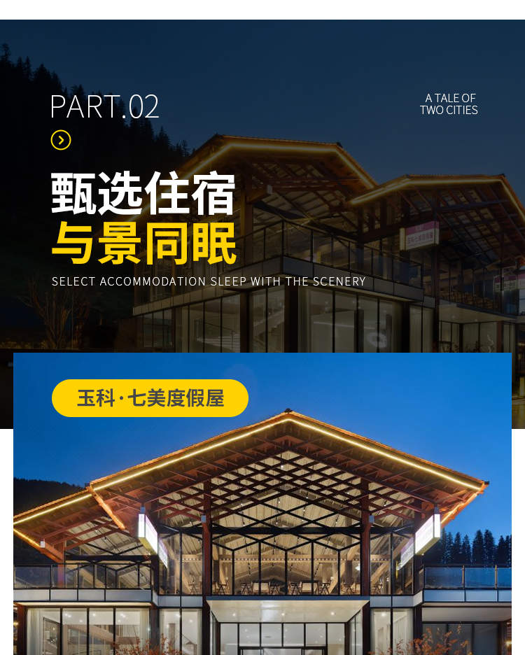 [Klook Featured] 6-Day Tour of Seda Loop in Western Sichuan (+ Rizhao Jinshan·Yuzixi+ ...