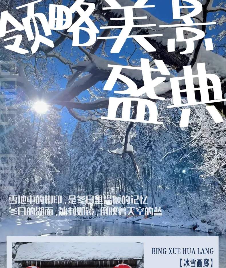 7 days in Little Korea in winter | Fairytale Bear Ridge + Trendy skiing ...