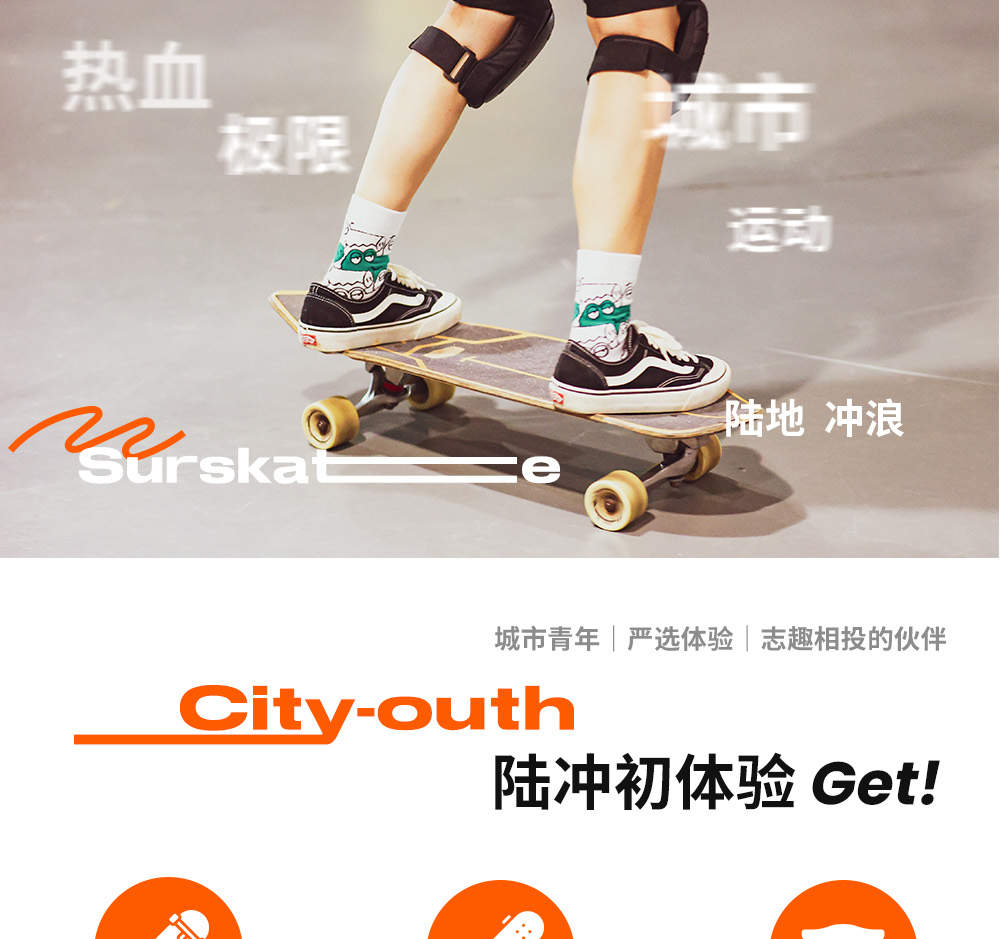 Shenzhen Urban Activities Land Surfboard Experience - Klook Philippines
