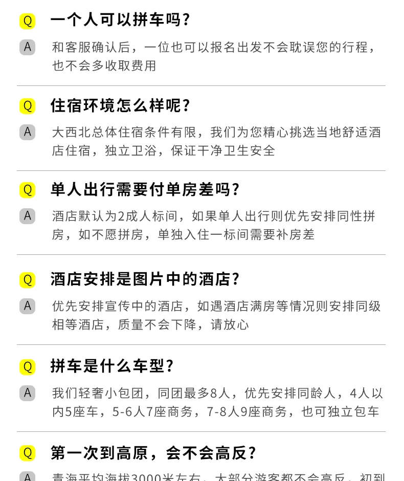 Qinghai-Gansu Panorama of Northwest China in 9 days (Qinghai-Gansu ...