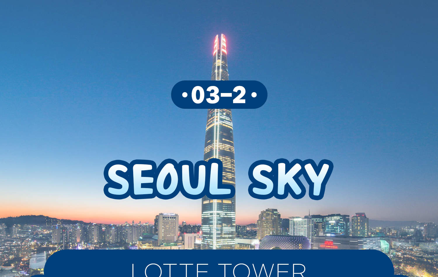 NAMI ISLAND and LOTTE WOLRD or SEOUL SKY - Klook India