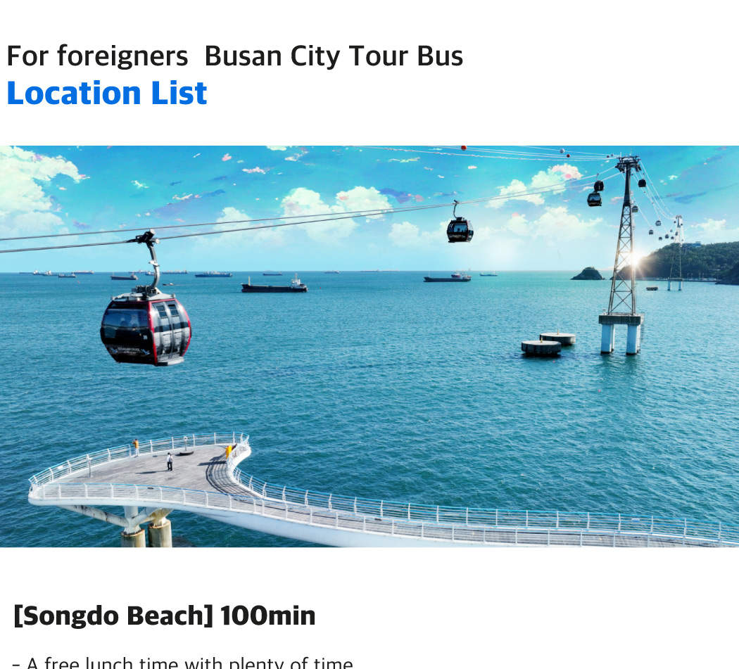 BAS PERJALANAN BANDARAYA BUSAN - Klook Amerika Syarikat