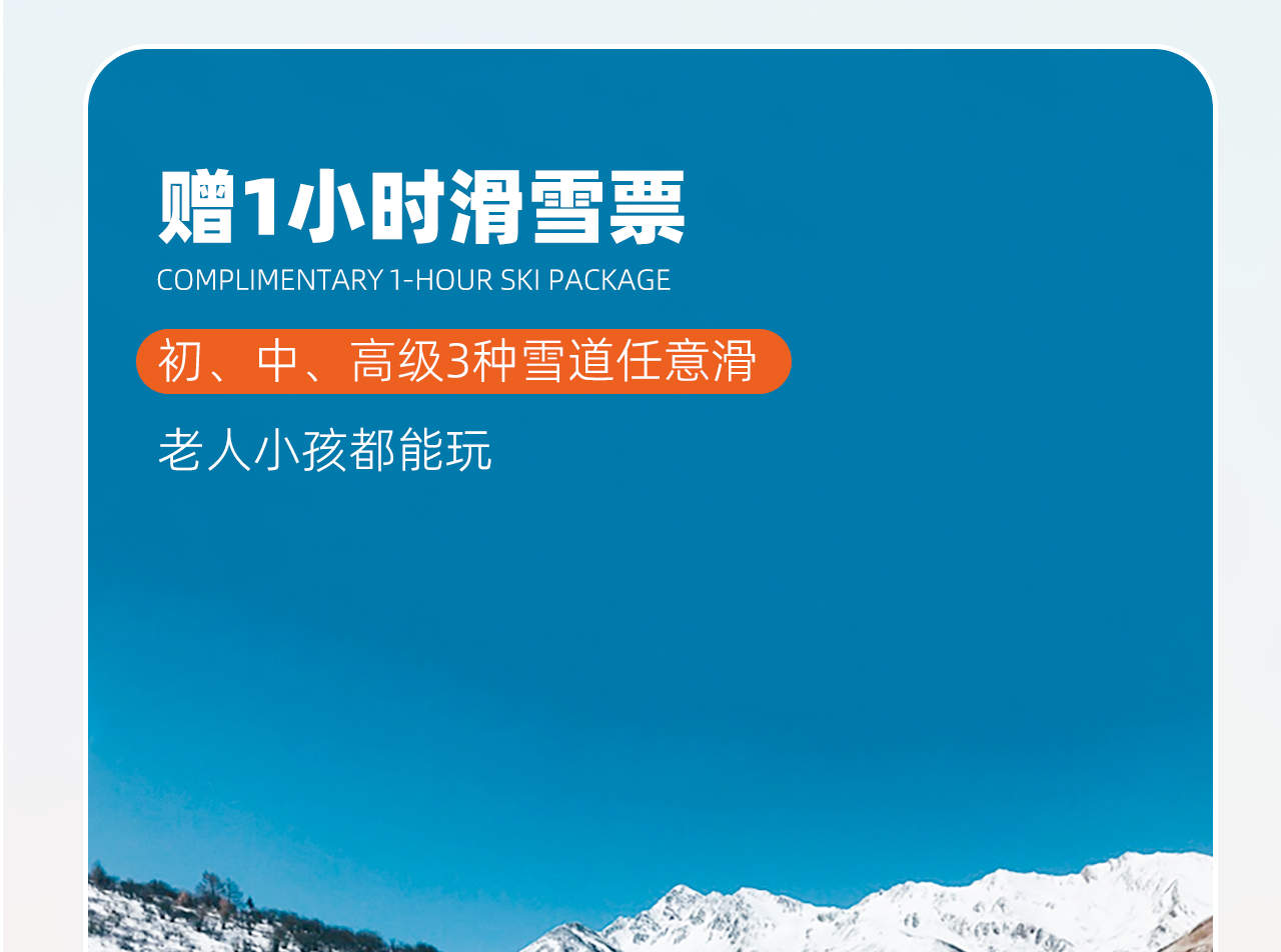 3-Day Tour of the Western Sichuan Ice and Snow Loop (Bipenggou ...