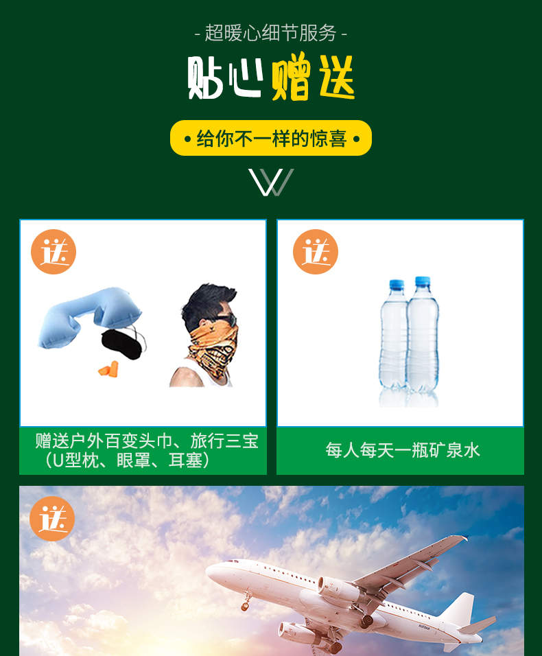 Yunnan Fun Banna 5 Days (Wild Elephant Valley + Chinese Academy of ...