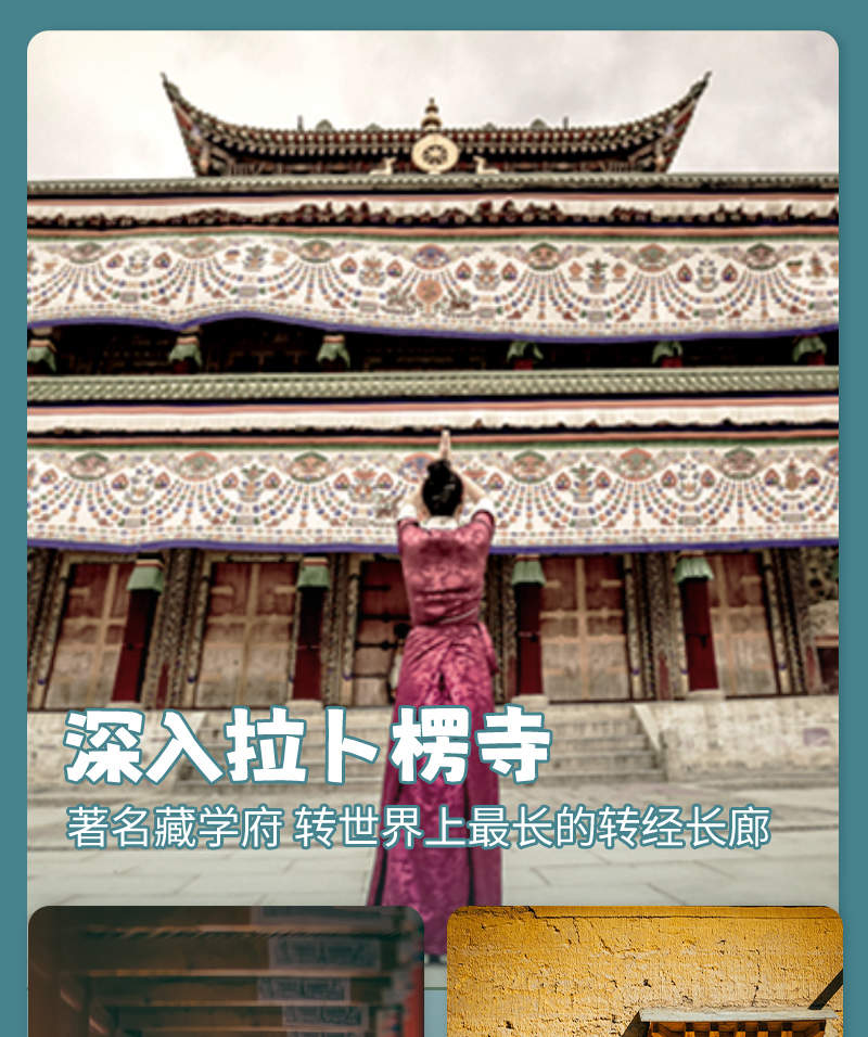 Longnan, Gannan, Tianshui (Tianshui Malatang + Maijishan Grottoes ...