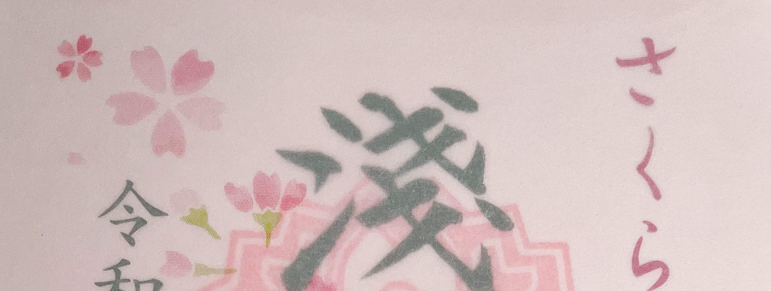 Tokyo City, Sensoji, Imado & Akiba Shrine Goshuin Half-day Tour - Klook ...