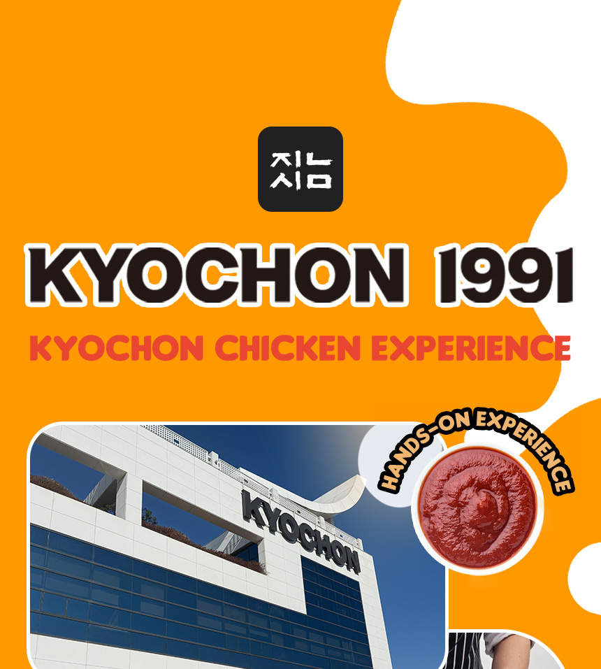 Kyochon Fried Chicken Making Experience & Everland Night Tour - Klook ...