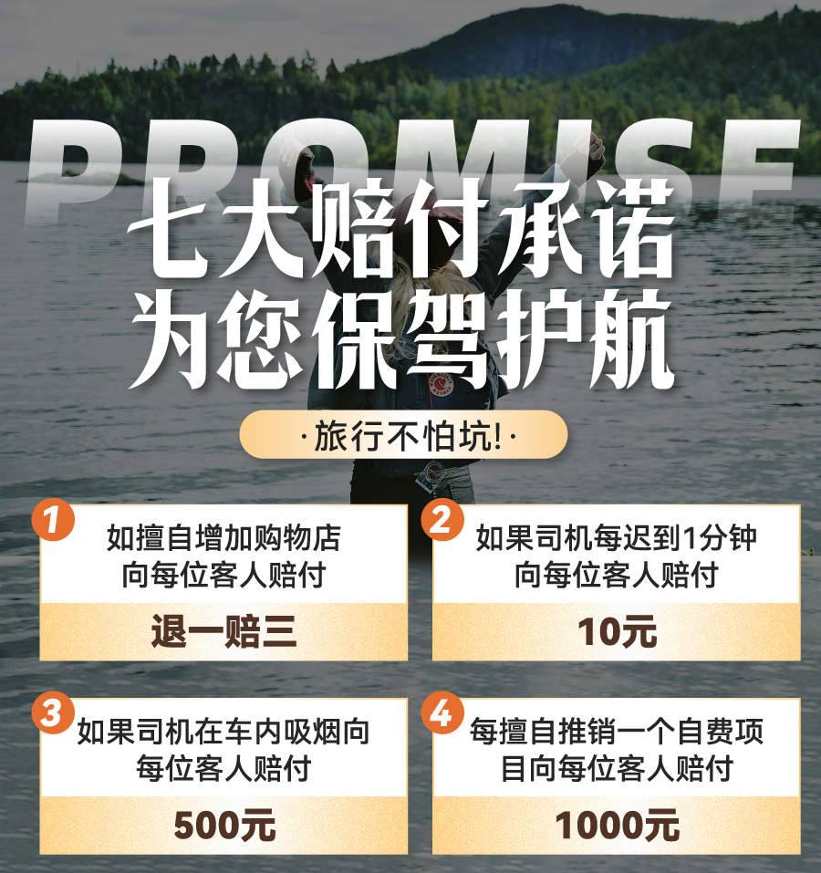Xinjiang Lechang Three Lakes 8-Day Tour (Tianshan Tianchi + Hemu + Ahe ...