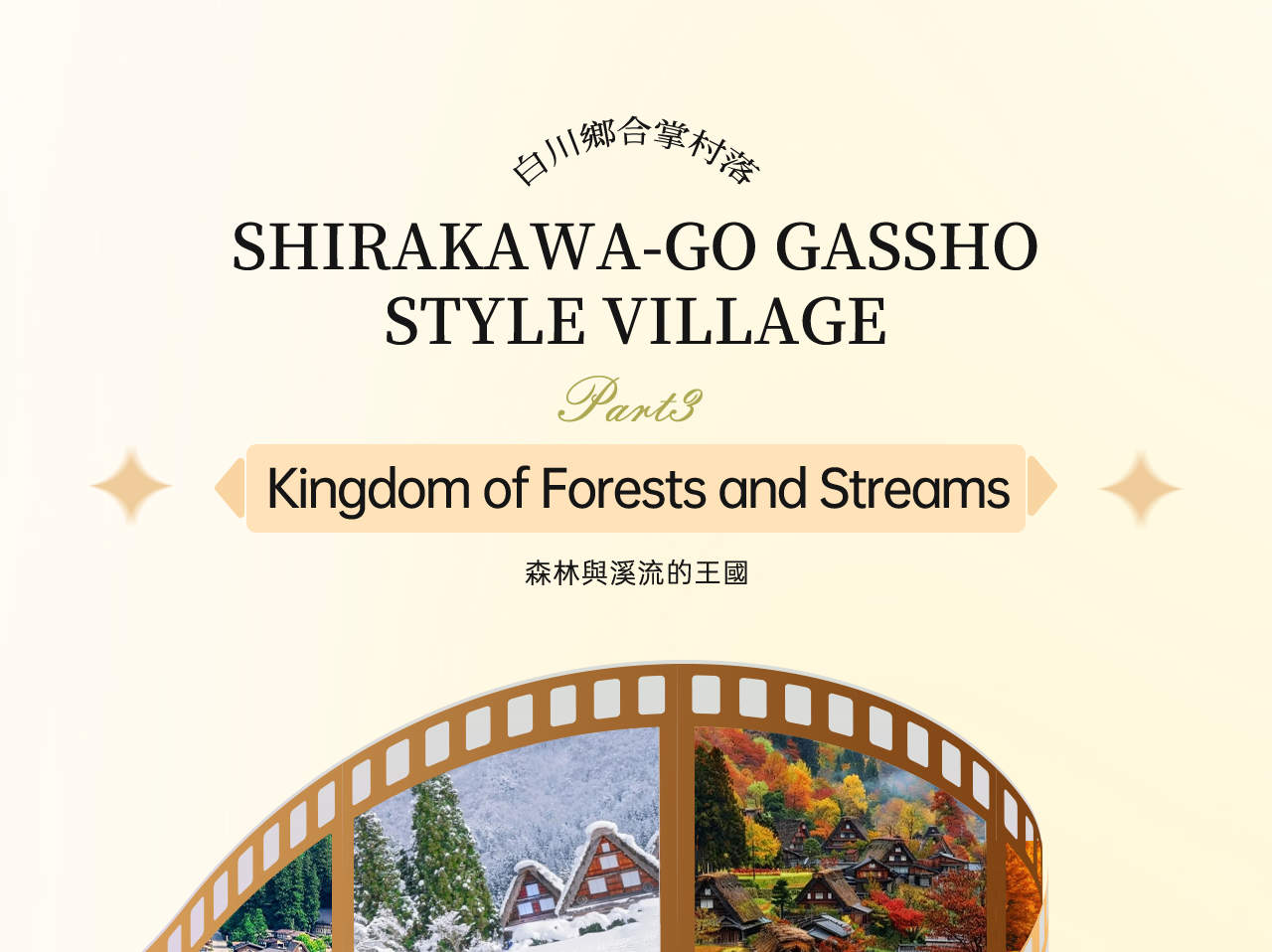 Gujo Hachiman & Hida Takayama & Shirakawa-go Gassho Village Day Trip ...