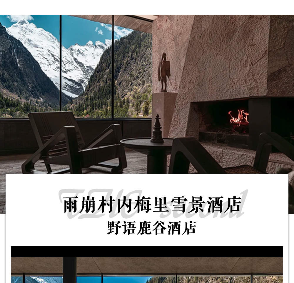 Shangri-La Wild Luxury 5 Days (Designated accommodation in Rizhao ...