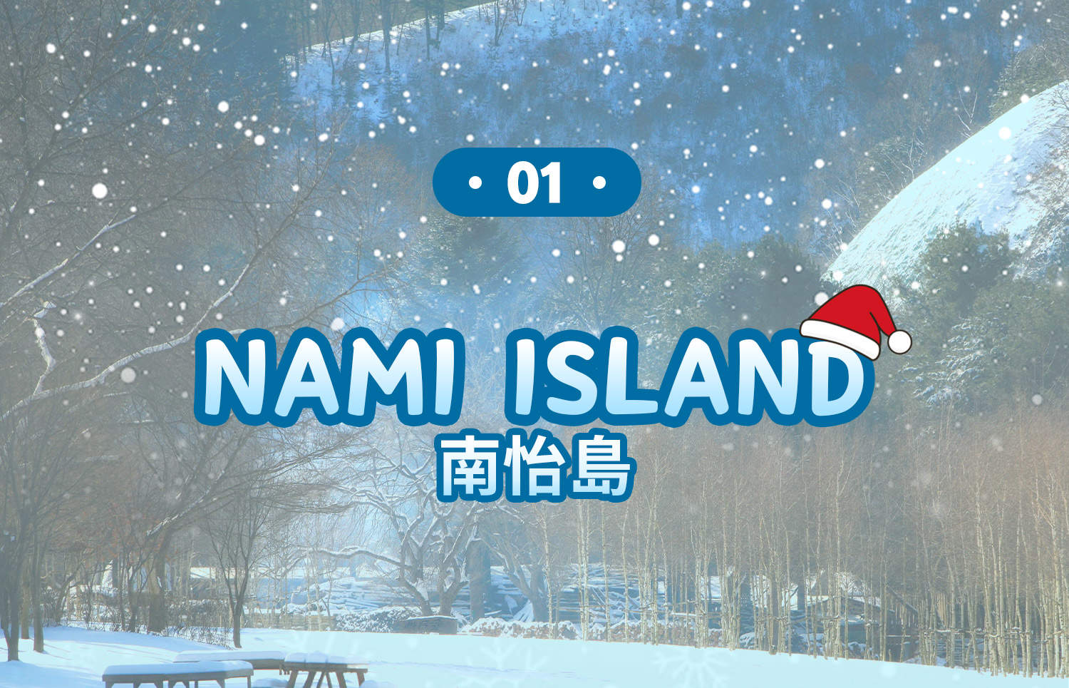 NAMI ISLAND and LOTTE WOLRD or SEOUL SKY - Klook
