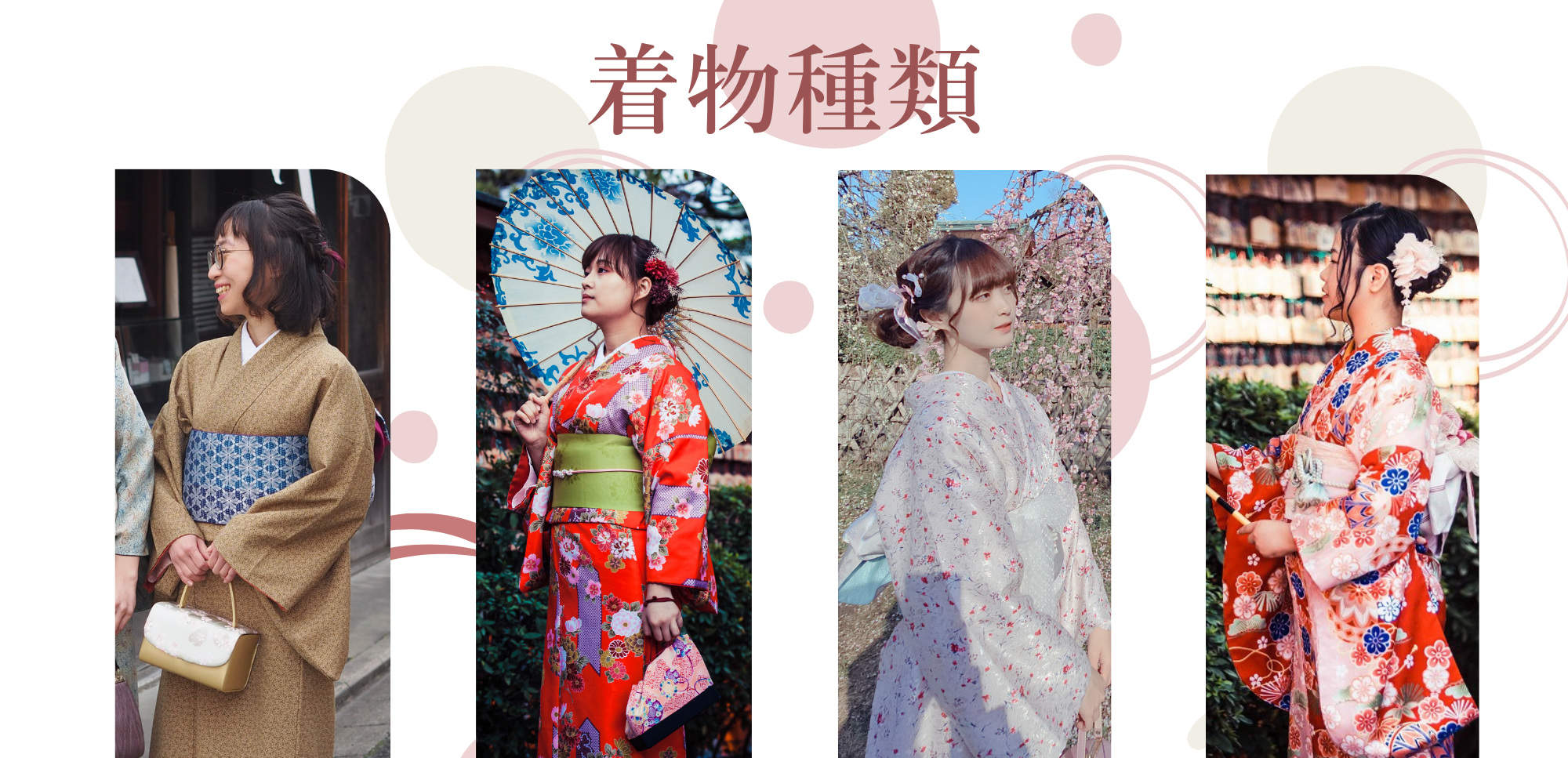 Kimono rental with hair styling (Kyoto Aiwafuku Kiyomizu Yasaka-no-to ...