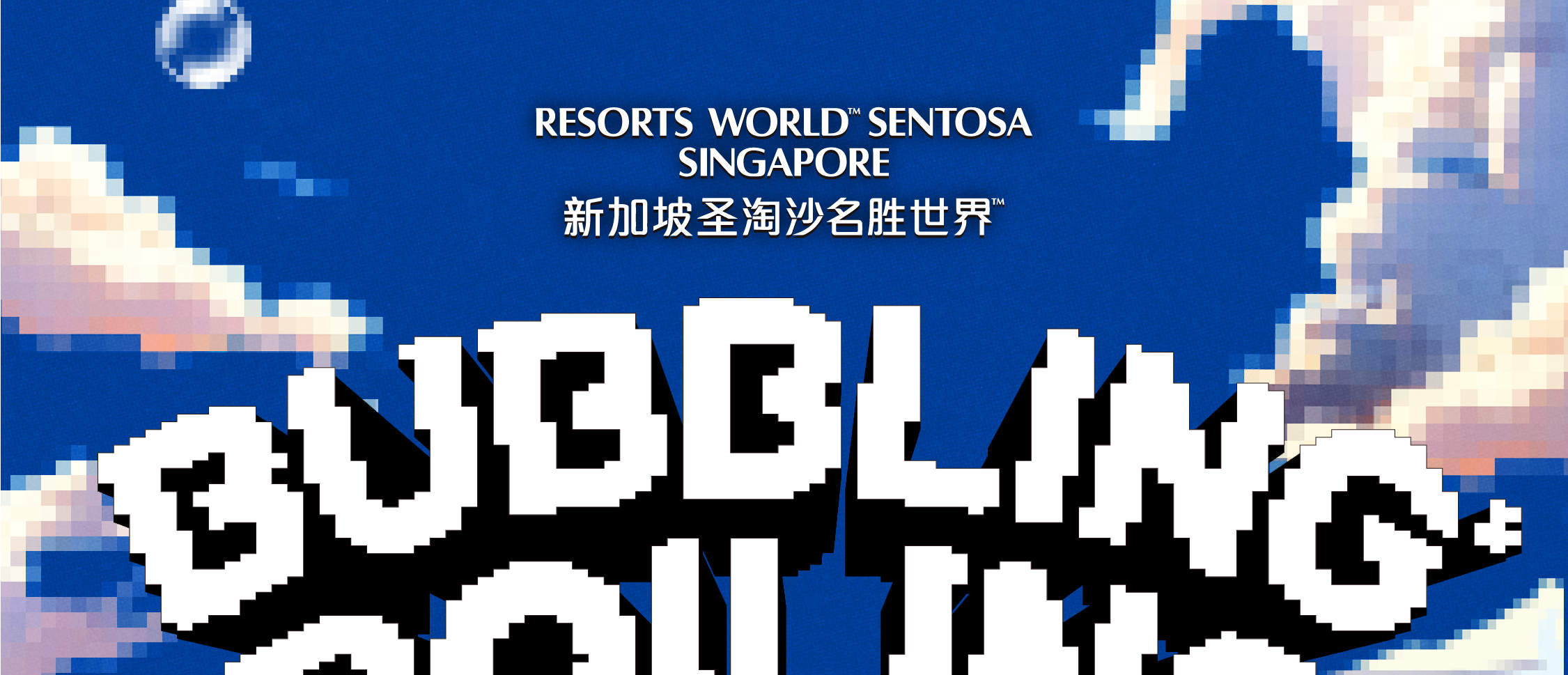 BUBBLING & BOILING Music and Arts Festival - Klook, Vereinigte Staaten