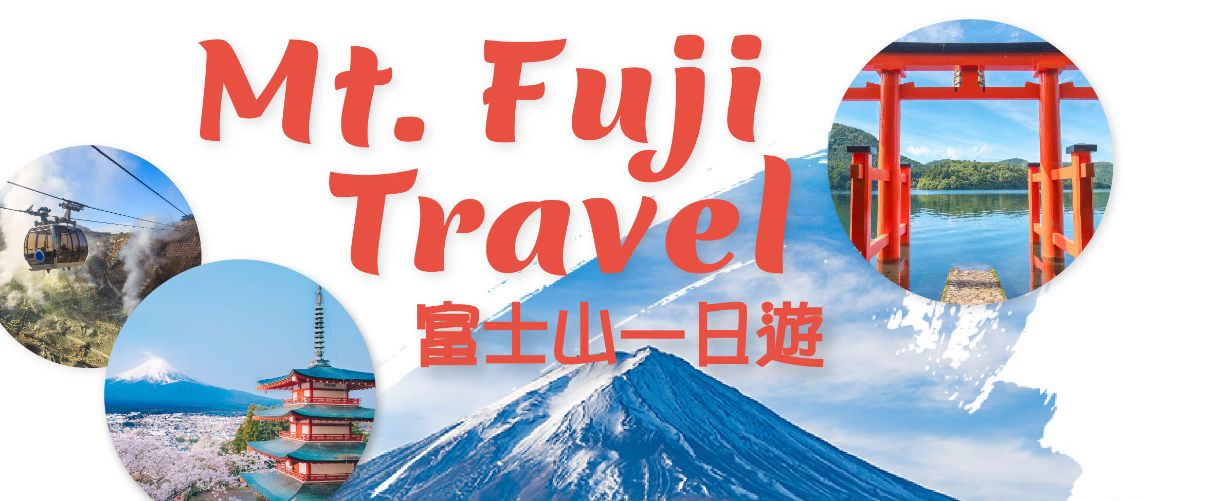 [Mt. Fuji & Hakone] Fujisan Yumeno Ohashi, Owakudani, Oshino Hakkai ...