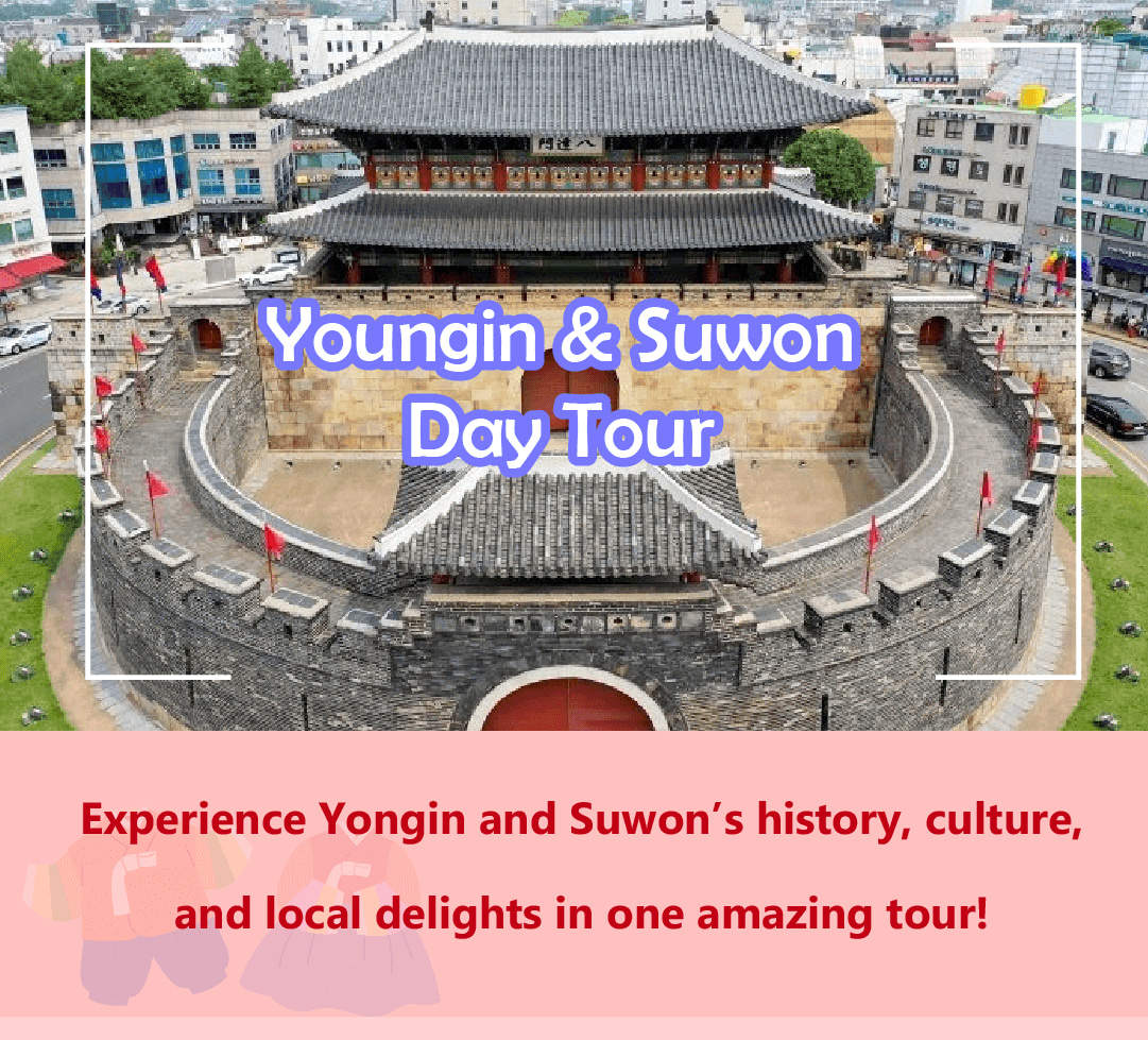 Korean Folk Village / Suwon Hwaseong Fortress/History Tour(EG Tour) - Klook