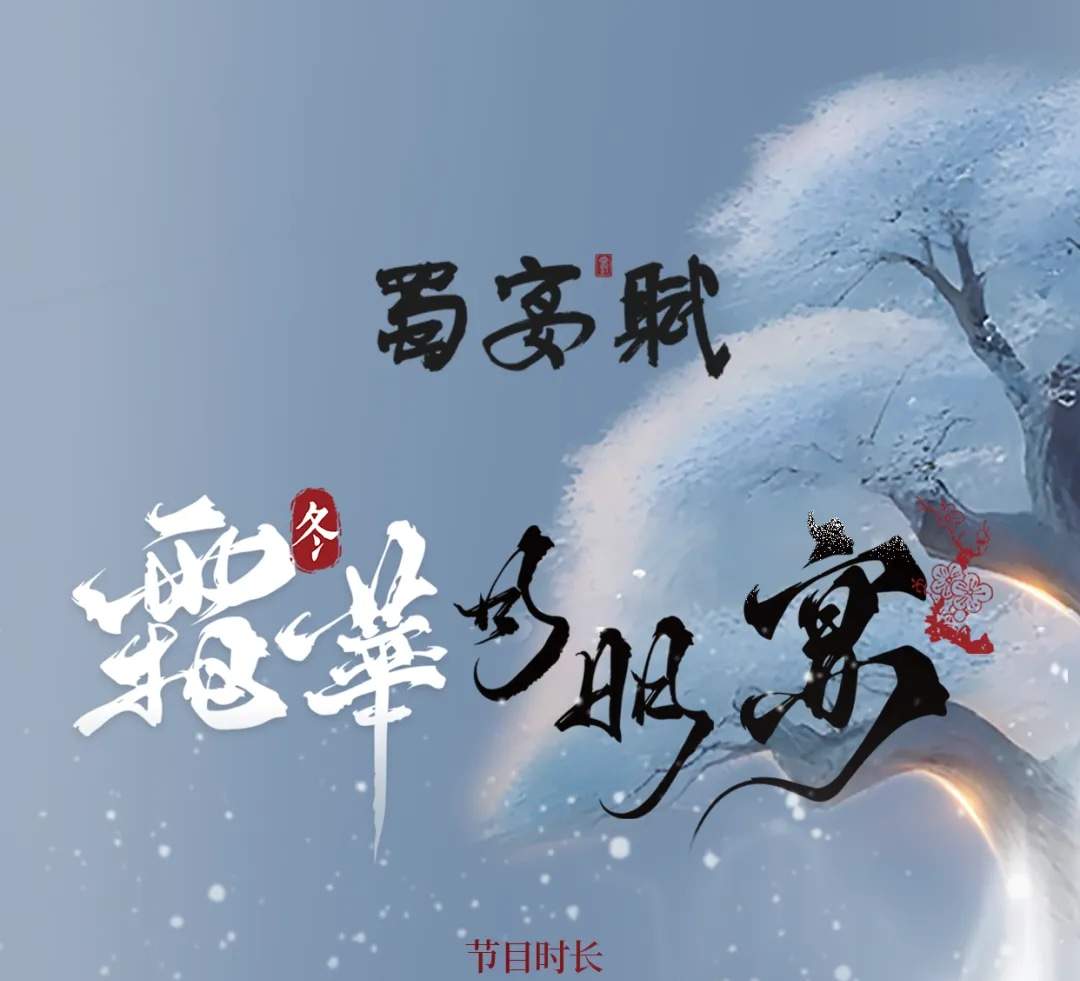 Shuyanfu - Klook Australia