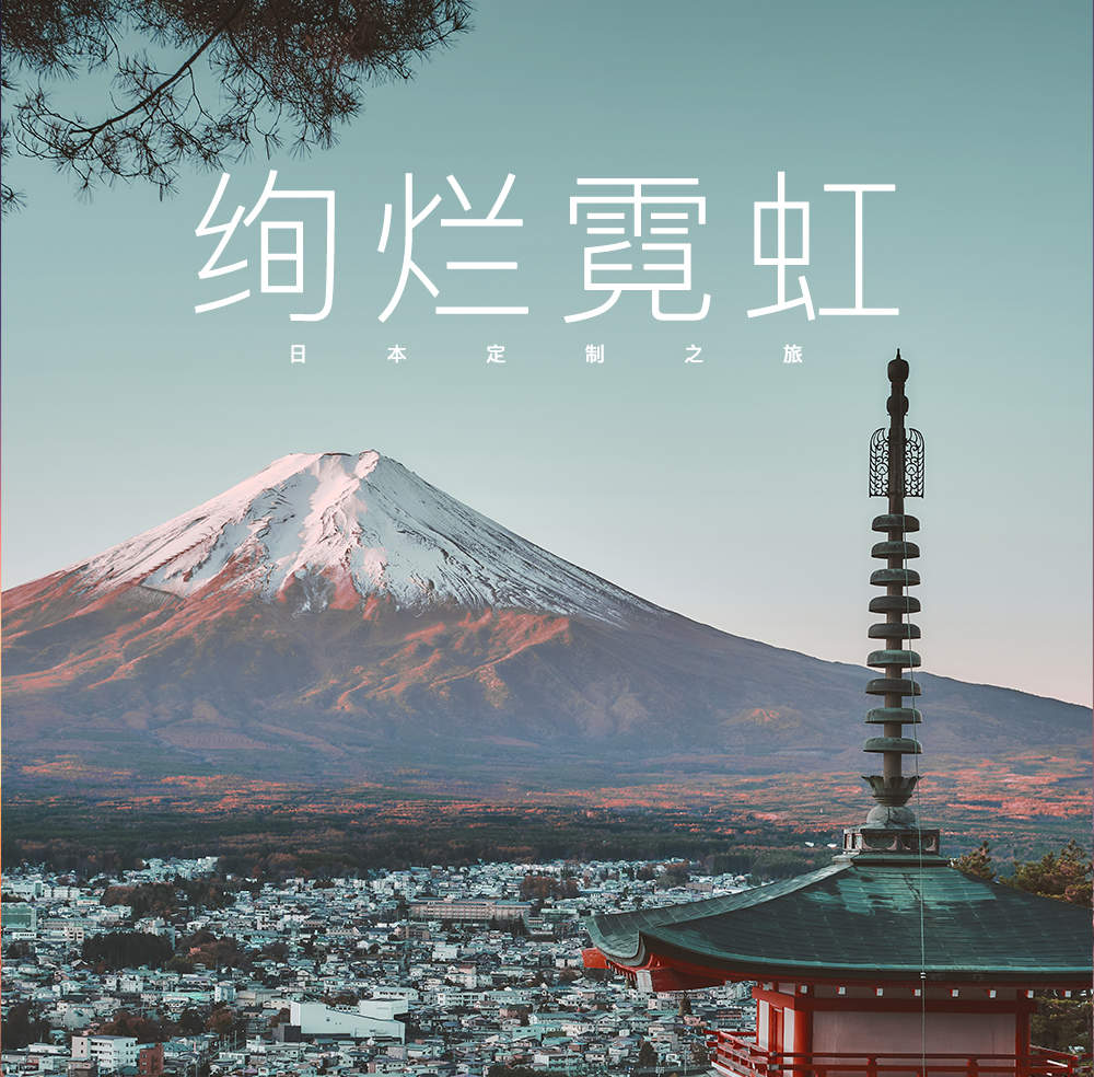 Klook Private Customized Tours in Japan (Departing from East/South ...