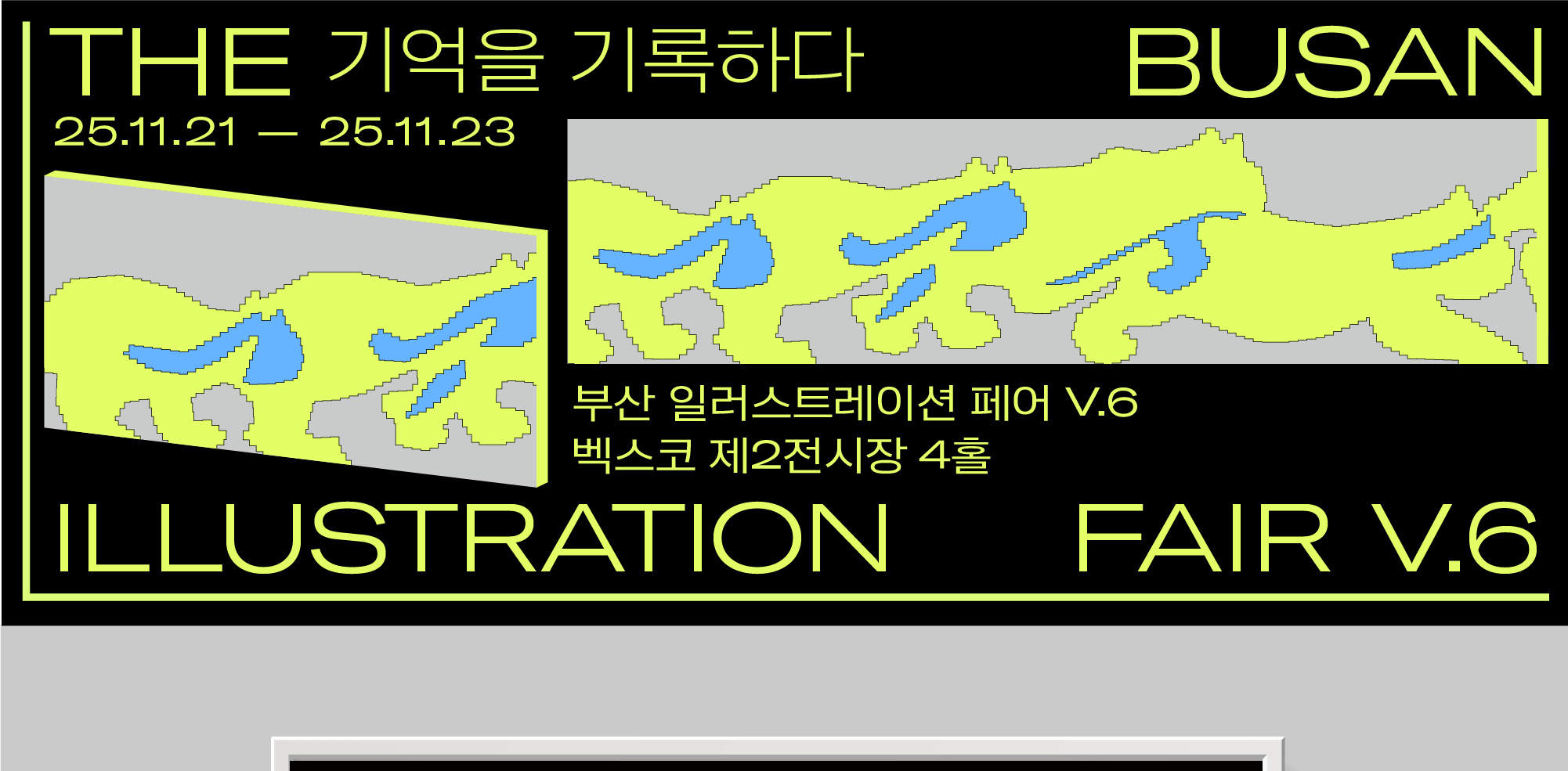 Busan Illustration Fair V.6 Admission Ticket - Klook, Vereinigte Staaten