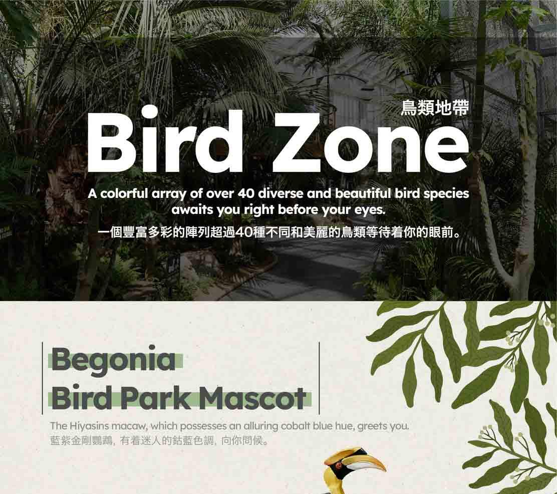 Gyeonggi Begonia Bird Park Ticket - Klook