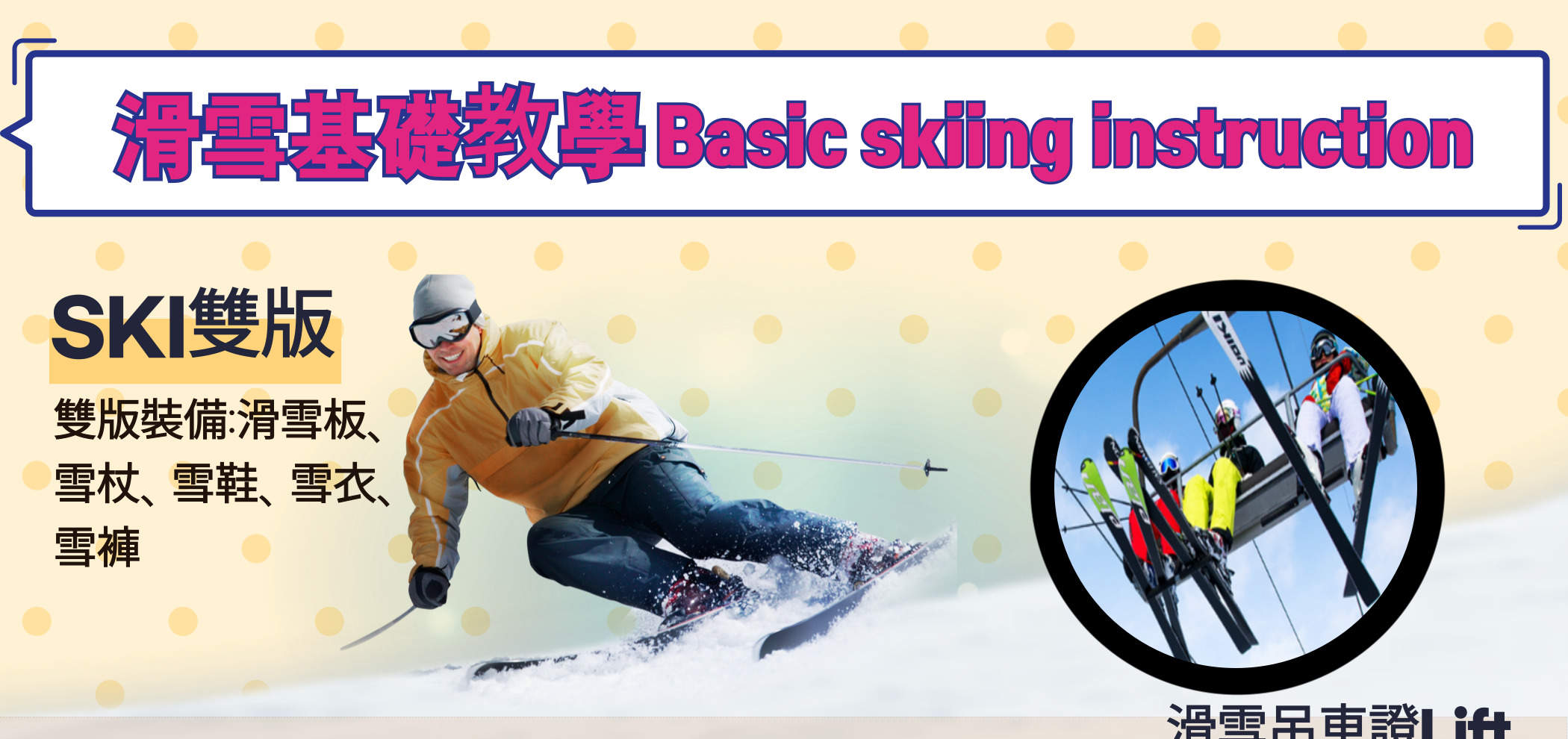 Hongcheon Daemyung Vivaldi Park 2 Days Tour from Seoul - Klook