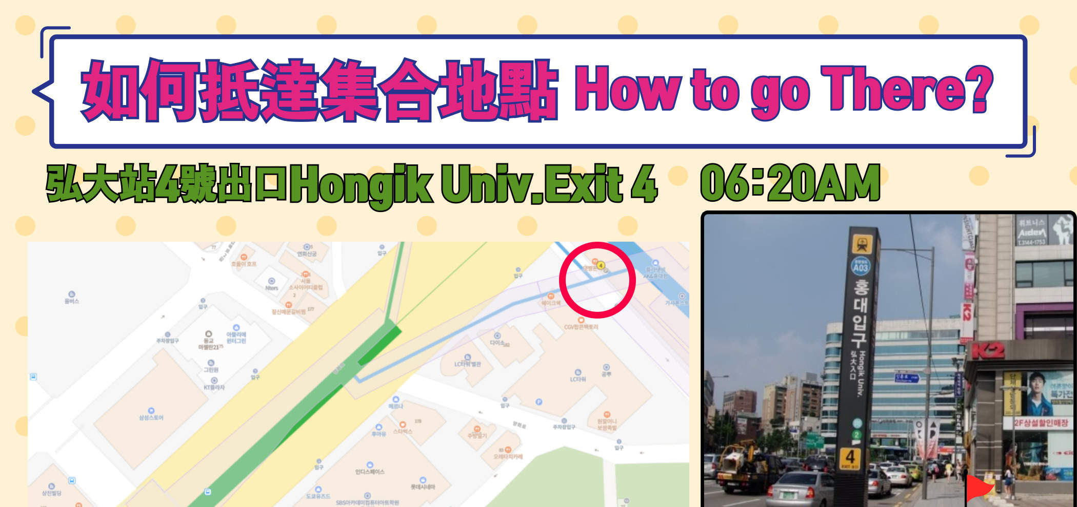 Hongcheon Daemyung Vivaldi Park 2 Days Tour from Seoul - Klook