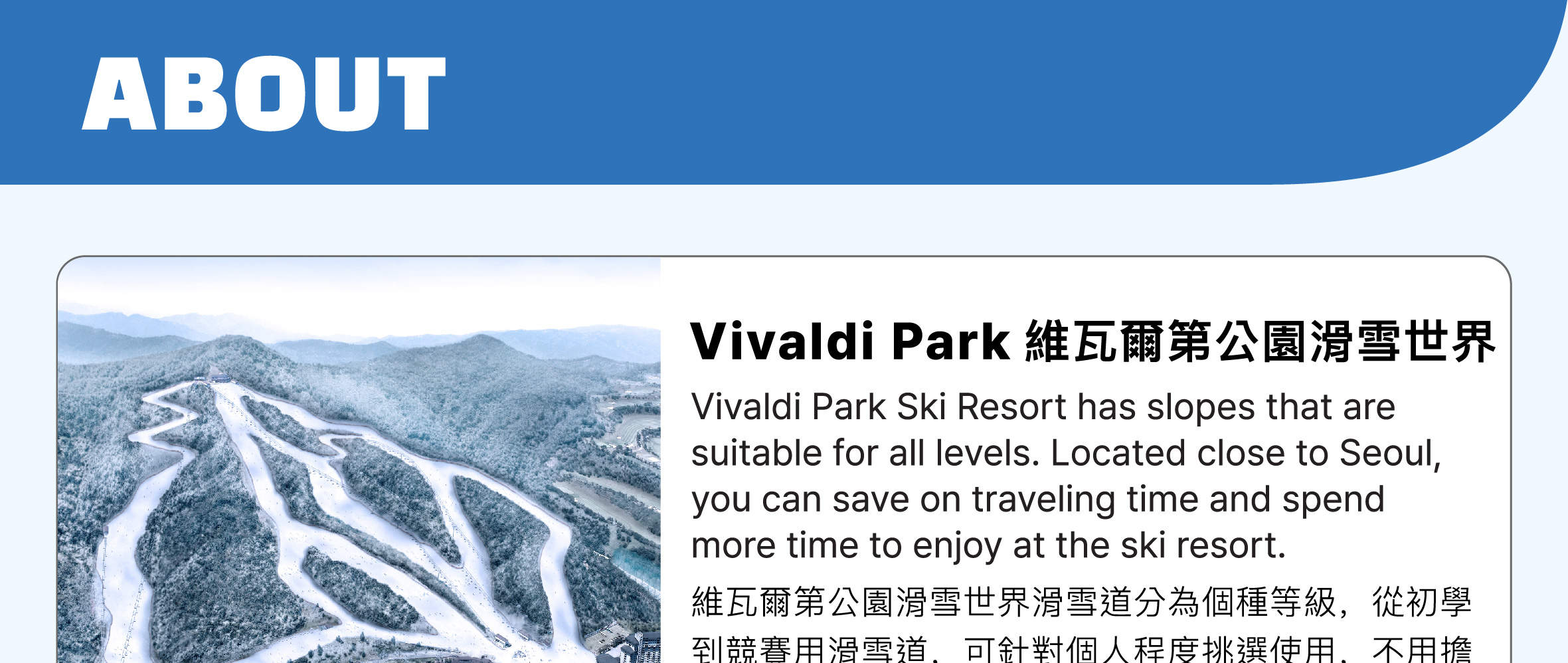 Tour sciistico dell'isola di Nami e del Vivaldi Park da Seul - Klook ...