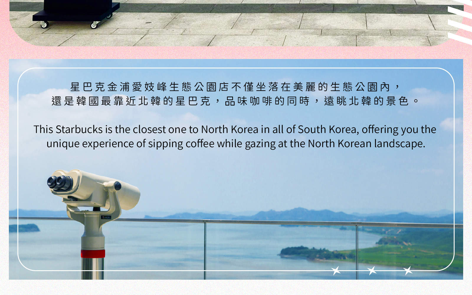 【Halal Lunch】Aegibong x Chili Sauce Making x Bibimbap x DMZ Camp ...