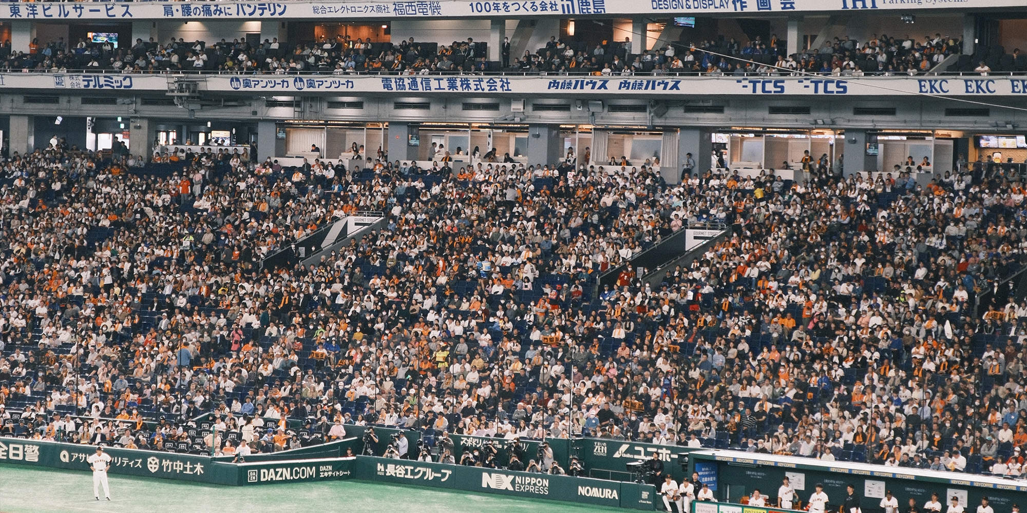 Tokyo Baseball Yomiuri Giants Match Tour (English Speaking Guide ...