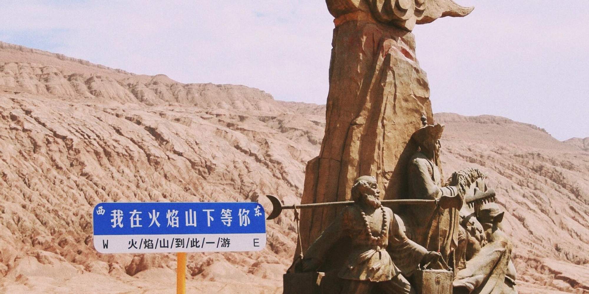 Xinjiang Turpan High-speed Railway Round-trip One-day Tour (Tuyugou ...