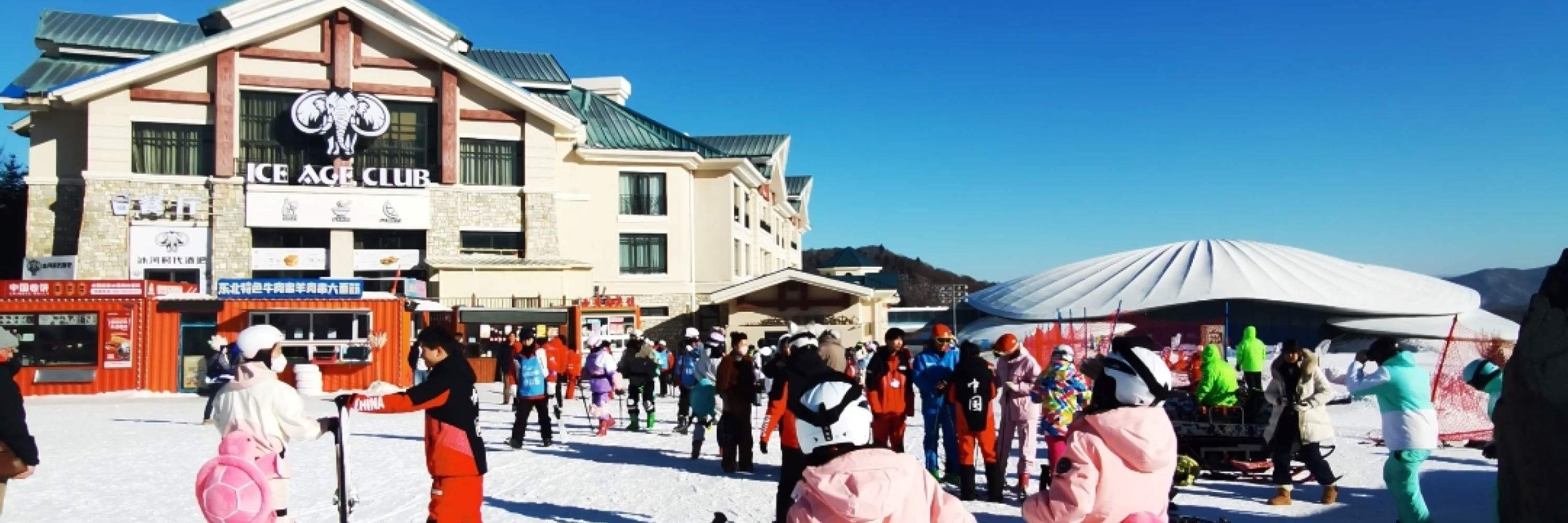 Yabuli Sunshine Resort Ski Resort Ski Pass in Harbin - Klook Malaysia