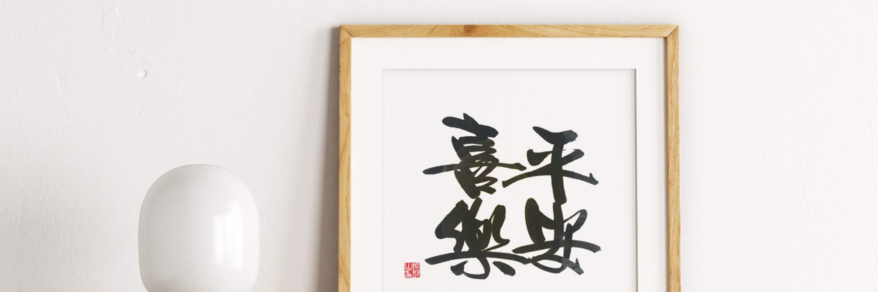 Hong Kong Calligraphy Pen by Character Master - Mingyue Chinese ...