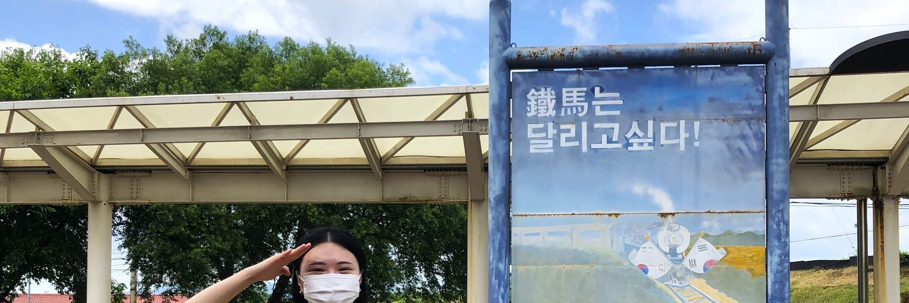 Uncover Korean War History at the New Cheorwon DMZ - Klook United States