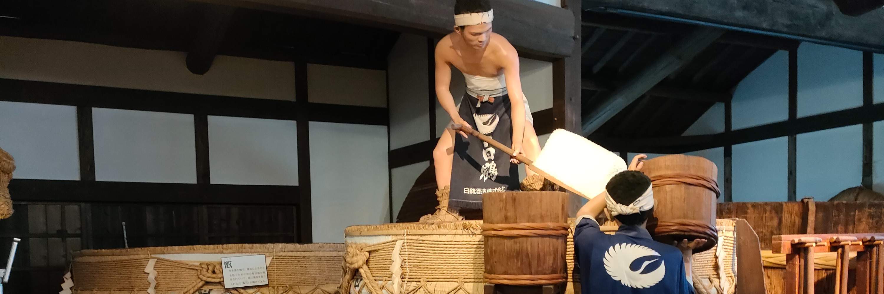 Japanese Sake Brewery Half Day Walking and Tasting Tour in Kobe - Klook