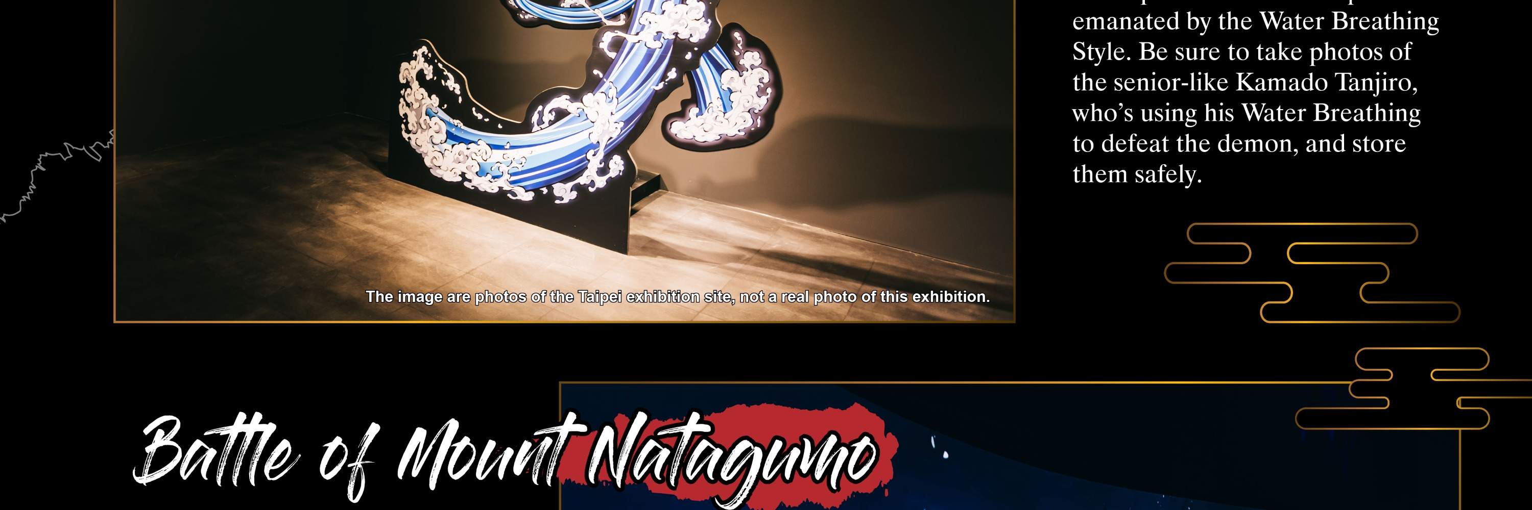 Demon Slayer: Kimetsu no Yaiba Total Concentration Exhibition in ...