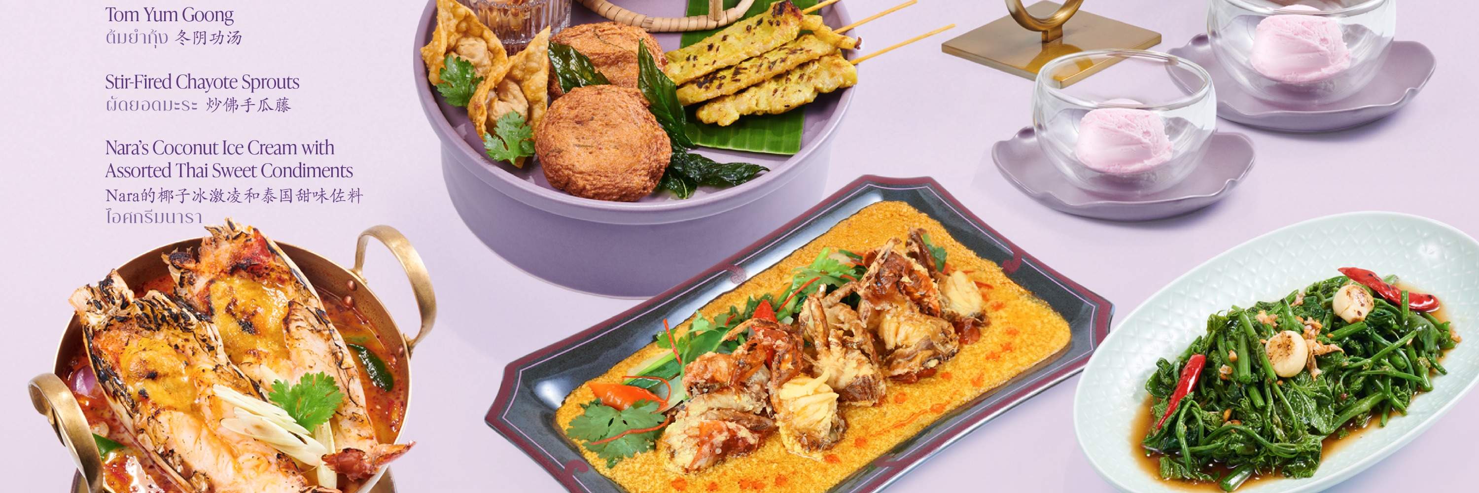 Nara Thai Cuisine Mengungkap Pengalaman Nyata & Lengkap dari masakan ...