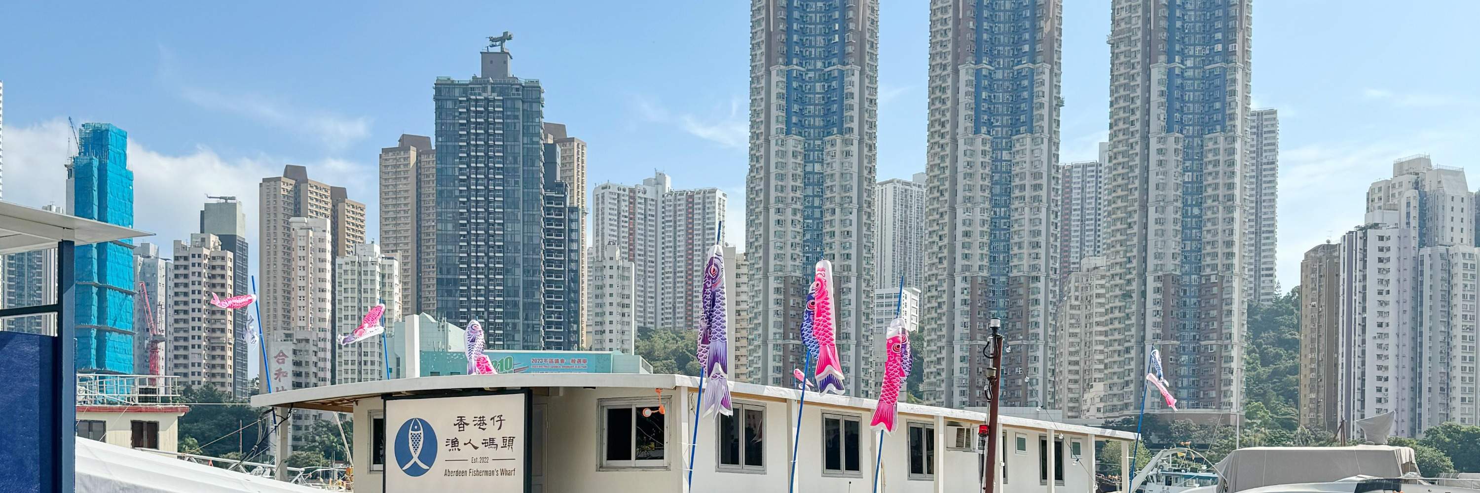 Sampan Hong Kong: Aberdeen Boat Tour with Houseboat Visit - Klook