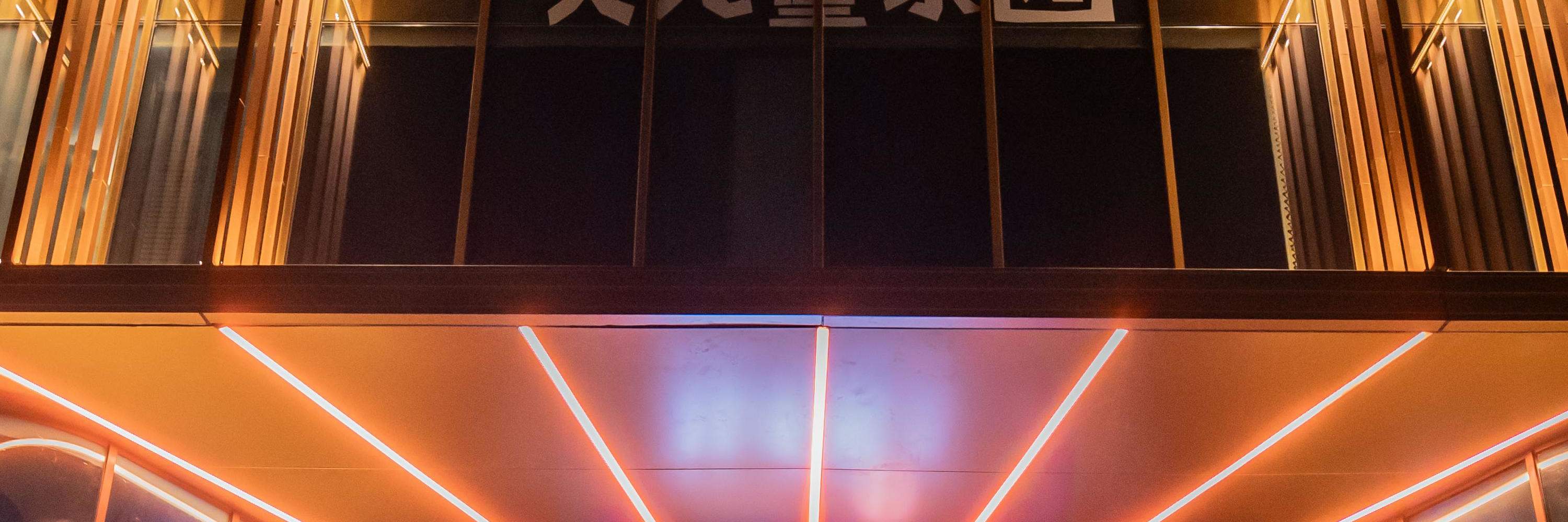 Shanghai INS New Park Drinks Pass - Klook