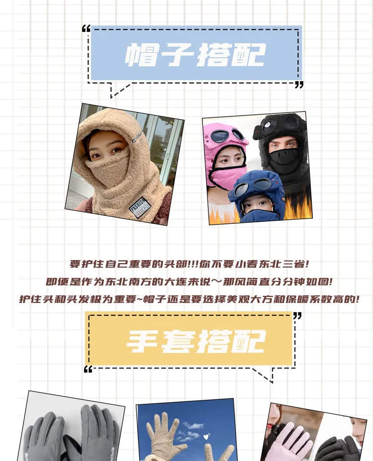 Northeast Changbai Yanji Winter Rhapsody 5 Days - Klook Singapore