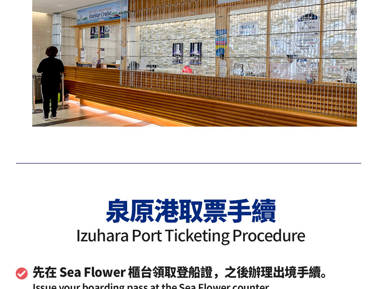 Busan - Tsushima Ferry Ticket by Daeya Seaflower - Klook Australia