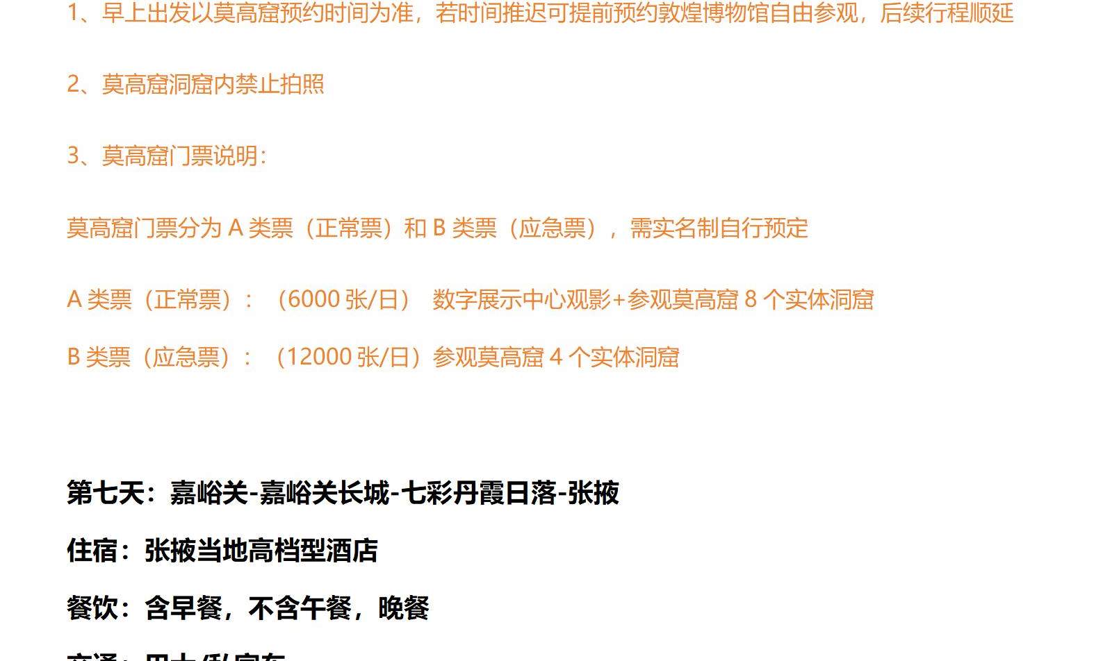 Meet Northwest · Gansu-Qinghai Grand Loop 8 Days (Xining + Qinghai Lake ...