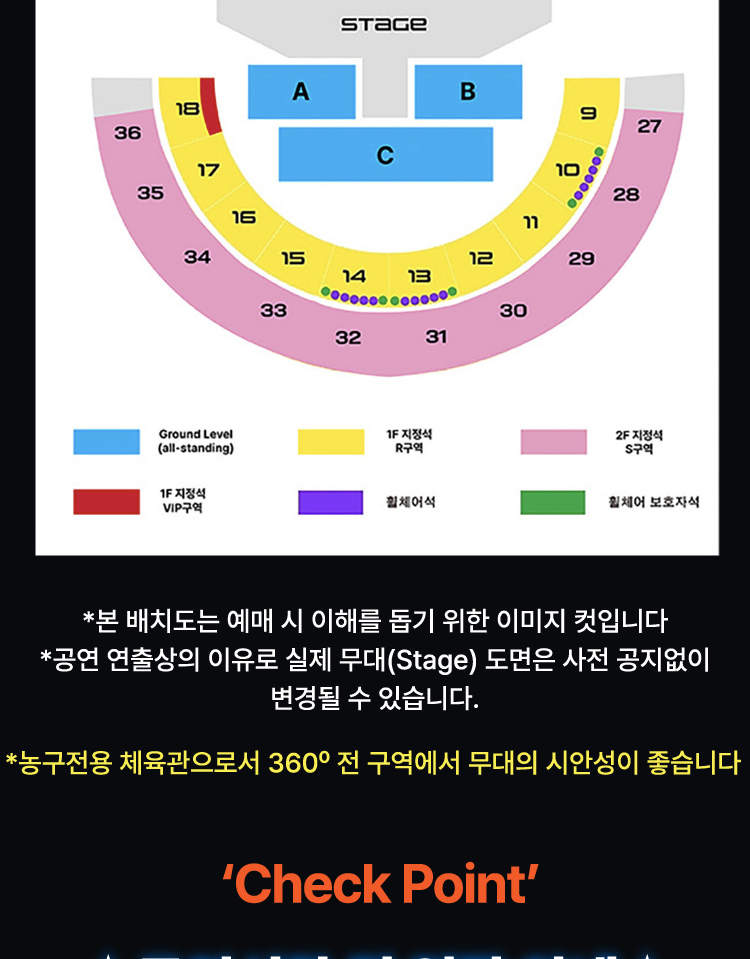 บัตร 7 ROCK PRIME 2025 ที่ โซล - Klook ประเทศไทย